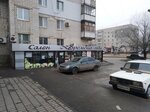 Времена года (ploshchad 40 let Stalingradskoy bitvy No:7, rabochiy posyolok Gorodishche), çiçekçiler  Volgogradskaya oblastından