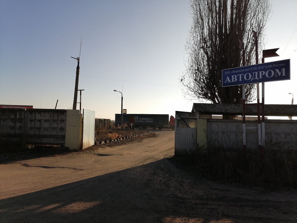 Otomobil pisti Автодром, Voronej, foto