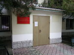 Армянский городской суд (Школьная улица No:4, Армянск), adliyeler  Armiansk'tan (Ermenibazar'dan)