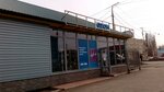 Wildberries (Studencheskaya ulitsa No:66А), teslimat noktası  Engels'ten