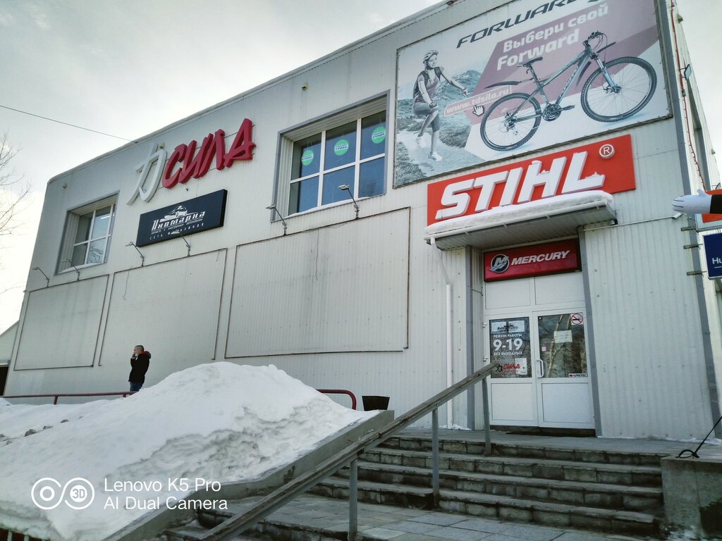 Otomobil yedek parçaları Set' magazinov Inomarka, Belomorsk, foto