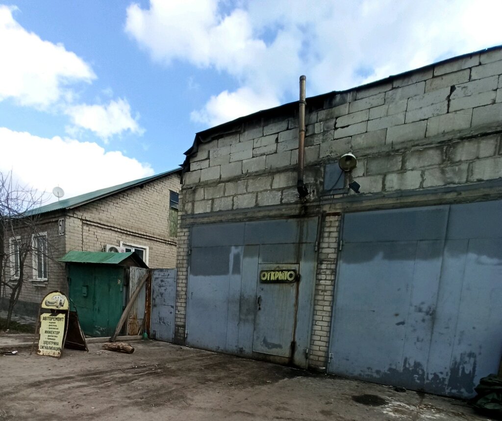 Otomobil servisi Avtoservis, Voronej, foto