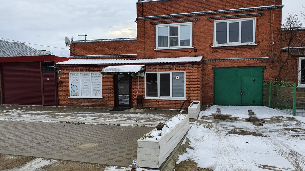 Kuaförler Парикмахерская, Ust‑Labinsk, foto