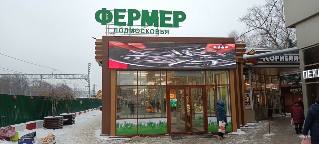 Market Elika And Partners, Himki, foto