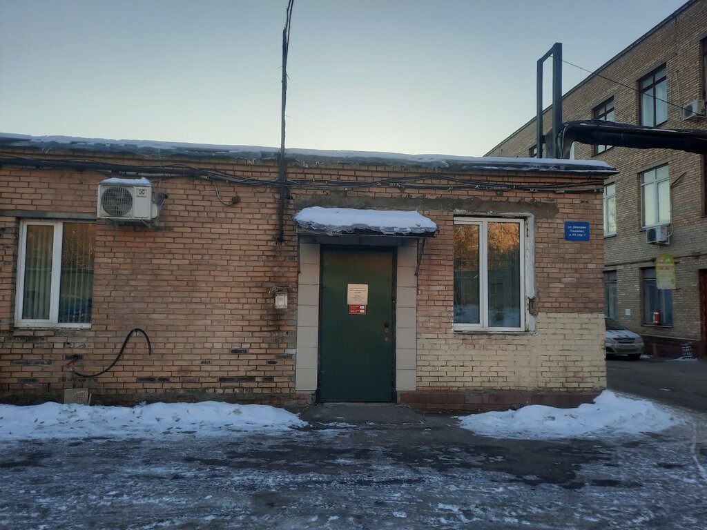 Konut servisleri kuruluşları ЖКХ Ресурс, Moskova, foto