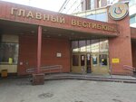 Лаборатория по применению полимеров в сердечно-сосудистой хирургии (Rublyovskoye Highway No:135), hastaneler  Moskova'dan