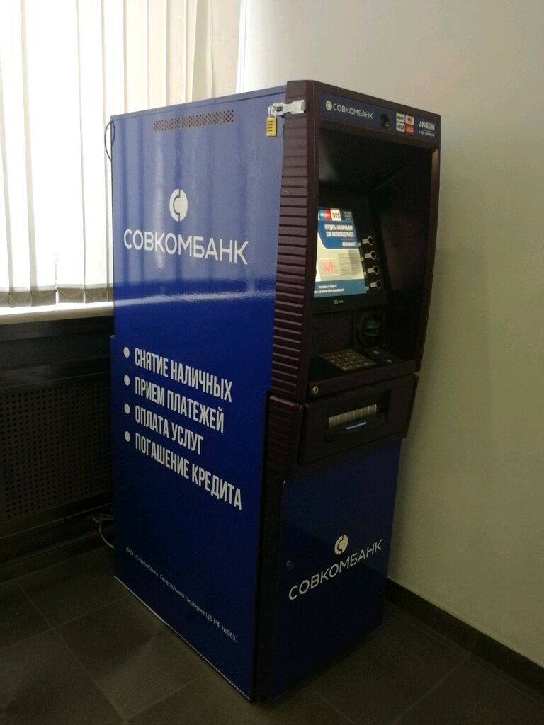 ATM'ler Sovkombank, Moskova, foto