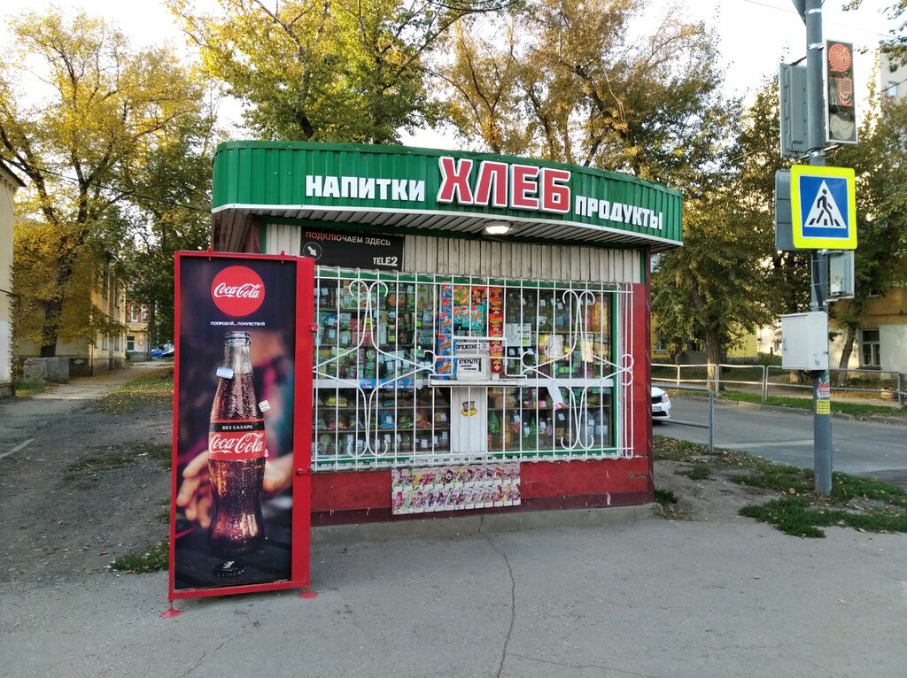 Market Frittoriya, Samara, foto