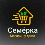 Semerka (No:2, 9-y kvartal), market  Shelekhov'dan