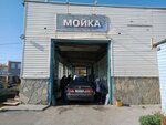 Автомойка (ulitsa Kosareva No:1А/2), oto yıkama  Çeliabinsk'ten