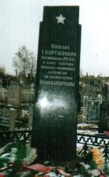 Anıt, heykel Братская могила, Minskaya oblastı, foto