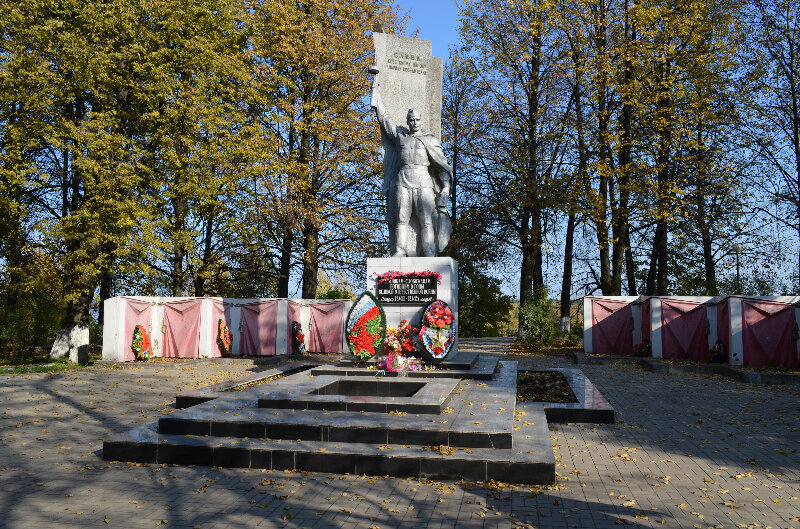 Anıt, heykel Вечный огонь, Slobodskoy, foto