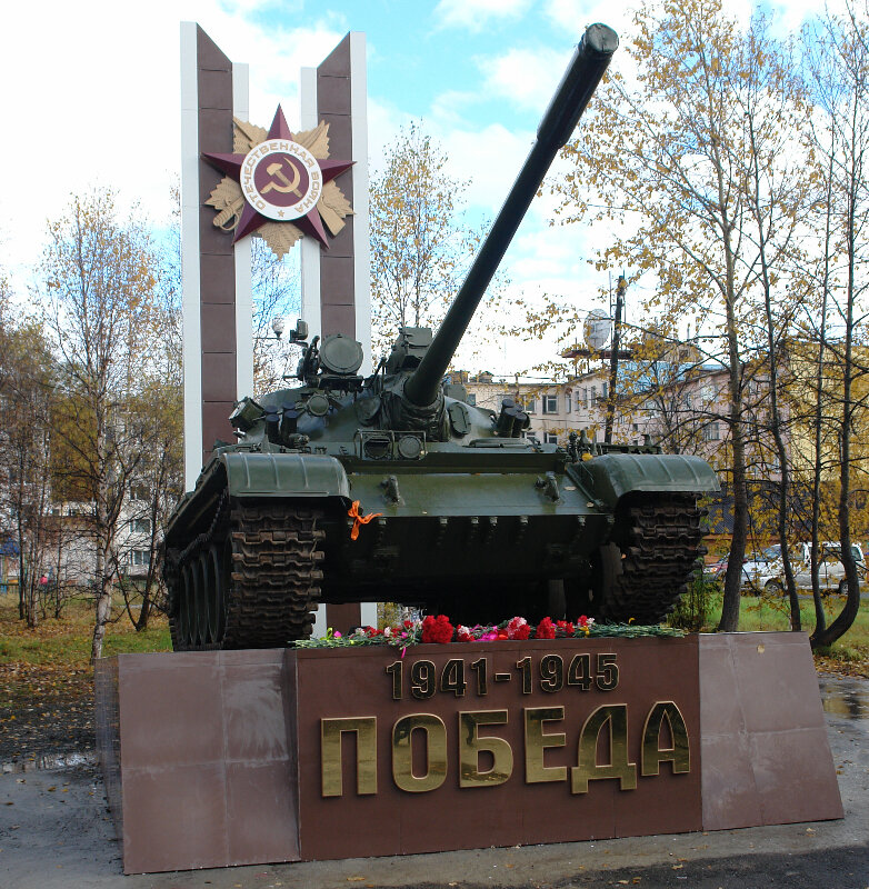 Teknoloji anıtı Танк Т-55А, Magadan Bölgesi, foto