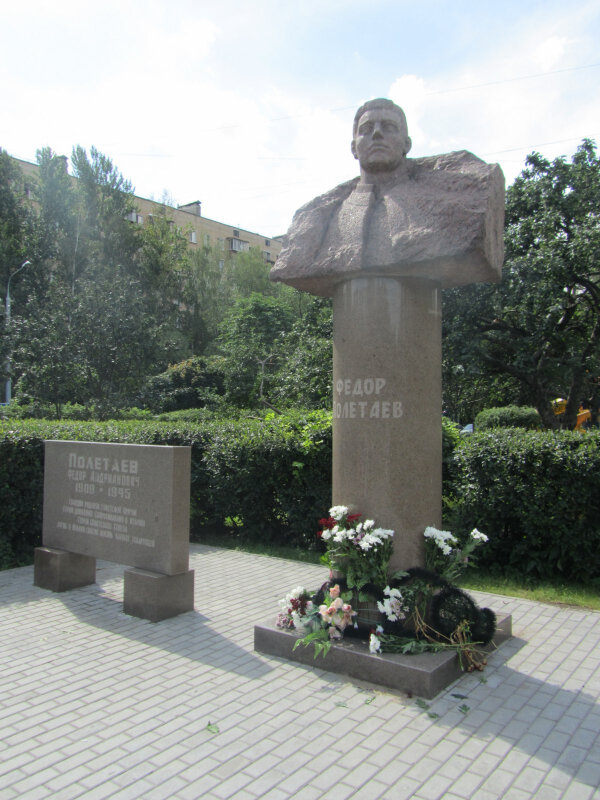 Anıt, heykel Герой Советского Союза Фёдор Полетаев, Moskova, foto