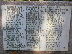 Братская могила воинов (Kharkivska Region, Chuguevskiy District, Zmiivska miska hromada, selo Birky, Tsentralna vulytsia), anıt, heykel  Harkivska oblastından