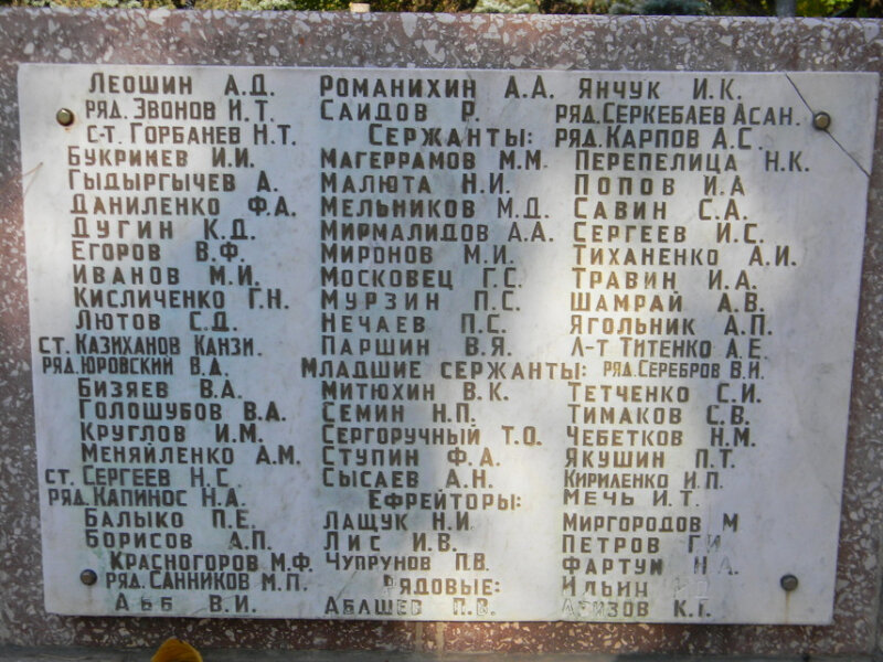 Anıt, heykel Братская могила воинов, Harkivska oblastı, foto