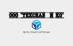 Техснаб и Ко (Dorozhnaya Street No:60), taşıma bantları firmaları  Novoaltaysk'tan