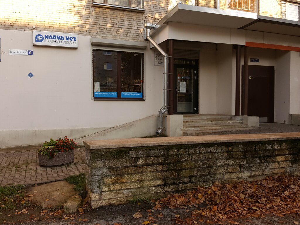 Veteriner klinikleri Narva Vet Loomadekeskus, Narva, foto