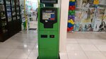 Payberry (проспект Октябрьской Революции No:24), ödeme terminali  Sevastopol'dan