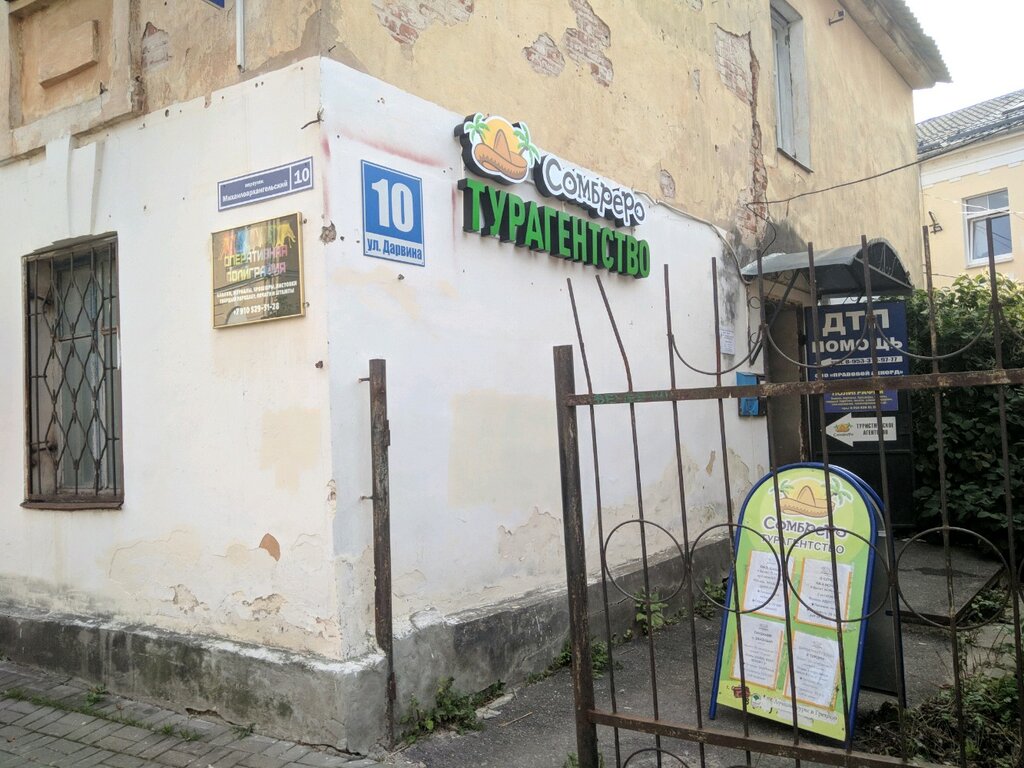 Baskı hizmetleri Operativnaya poligrafiya, Kaluga, foto