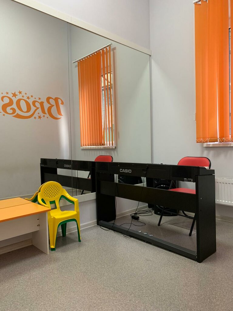 Müzik ve dans grupları Creative center Angeliny Shkarupinoy Brosco, Moskova, foto