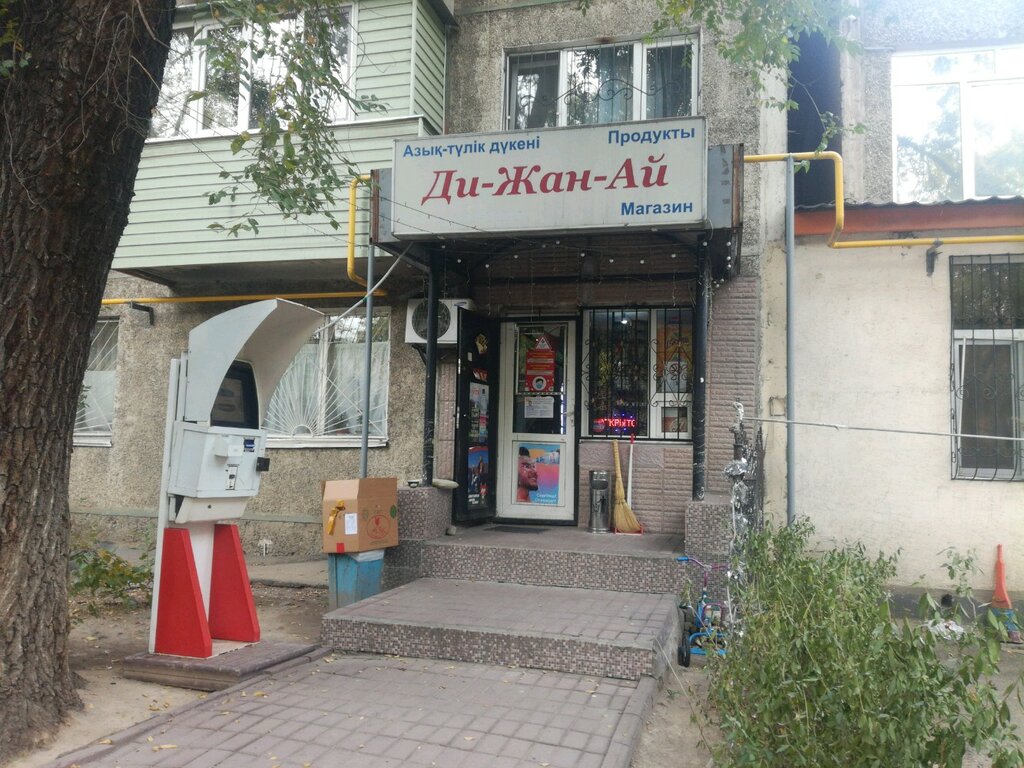 Market Di-Zhan-Ay, Almatı, foto