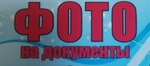 Foto (Shkolnaya ulitsa No:13А, posyolok Persianovskiy), fotoğraf hizmetleri  Rostovskaya oblastından
