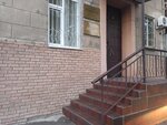 Severo-Kavkazky dorozhny filial Fbuz Tsentr gigiyeny i epidemiologii po zheleznodorozhnomu transportu (Sotsialisticheskaya Street No:197/30), sağlık denetim hizmetleri  Rostov‑na‑Donu'dan