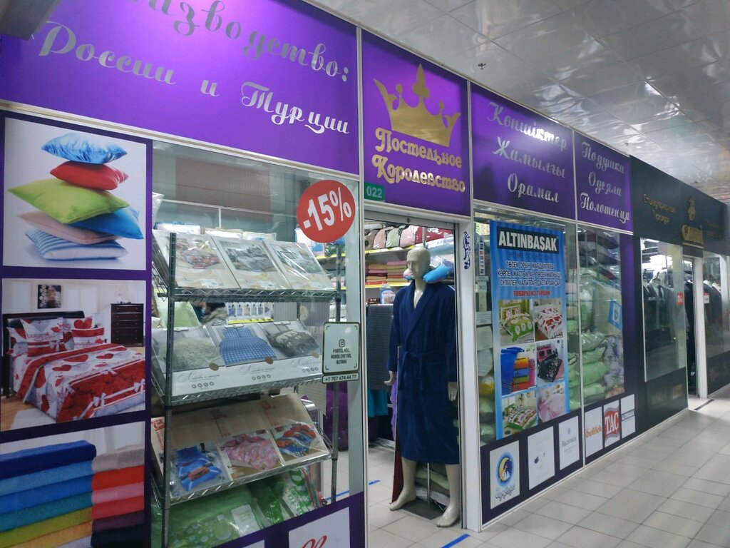 Ev tekstili mağazaları Bed Linen Store, Astana, foto