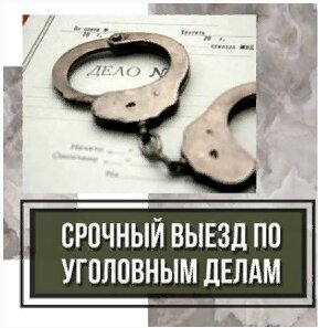 Hukuk büroları Yuridicheskiy tsentr Zashchitnik, Moskova, foto