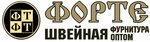 Forte (Litovskaya Street No:6Г, Kursk), dikiş malzemeleri  Kursk'tan
