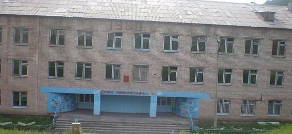 Ortaokul Средняя общеобразовательная школа, İrkutskaya oblastı, foto