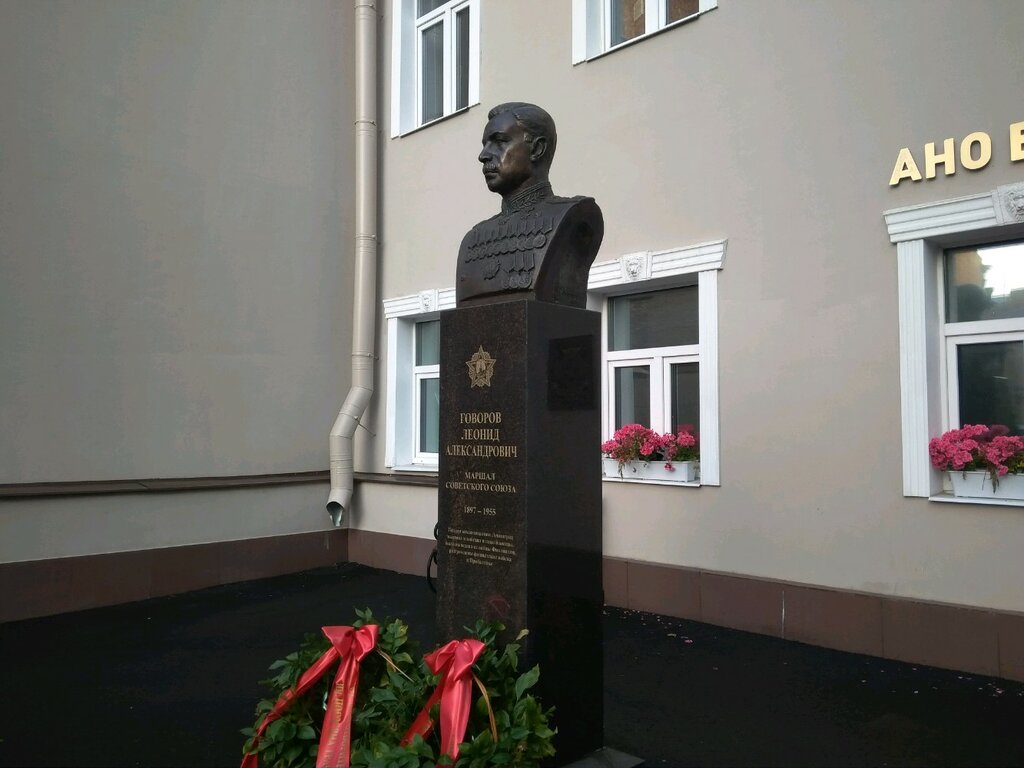 Anıt, heykel Говоров Л. А., Saint‑Petersburg, foto