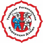 Дзюдо (Levitana Street No:28), spor okulları  Tver'den