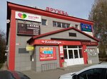 Инструмент 62 (Oktyabrskaya ulitsa No:1), elektrik ve benzinle çalışan aletler  Korablino'dan