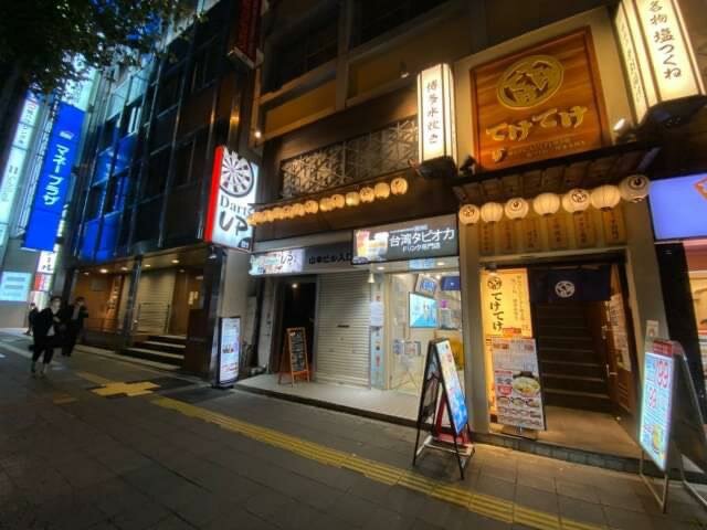 Bar Darts Up西新宿店, Tokyo, foto