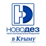 Novodez (Южнобережное шоссе No:38), temizlik ürünleri  Yalta'dan