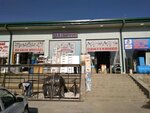 Рамазон 1000 мелочей (Samarkand, Zarafshon Avenue), banyo ve klozet mağazaları  Semerkant'tan