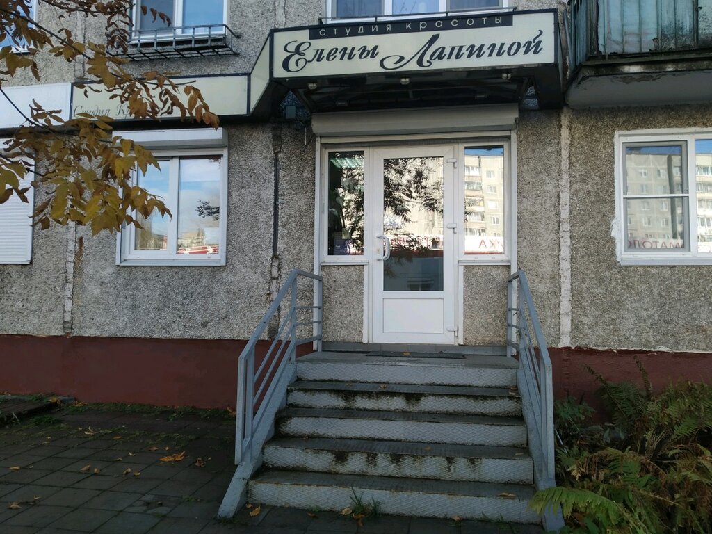 Güzellik salonu Studiya krasoty Eleny Lapinoy, Tver, foto