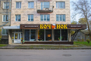 Bira dükkanı Bochonok, Sortavala, foto