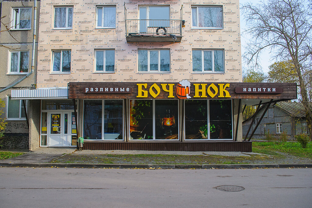 Bira dükkanı Bochonok, Sortavala, foto