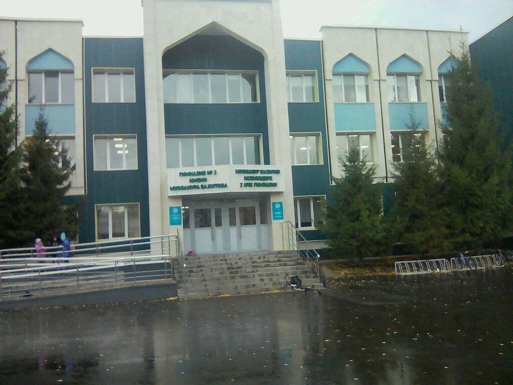 Fen lisesi, sosyal bilimler lisesi Gimnaziya № 2 im. M. M. Vakhitova, Naberejniye Çelny (Yar Çallı), foto