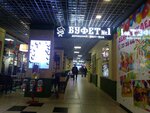 Bufet № 1 (Krasnoarmeyskaya Street No:100), kafe  Briansk'tan