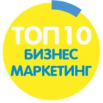 Top 10 (Aiteke Bi Street No:123/1), i̇nternet pazarlama şirketi  Almatı'dan