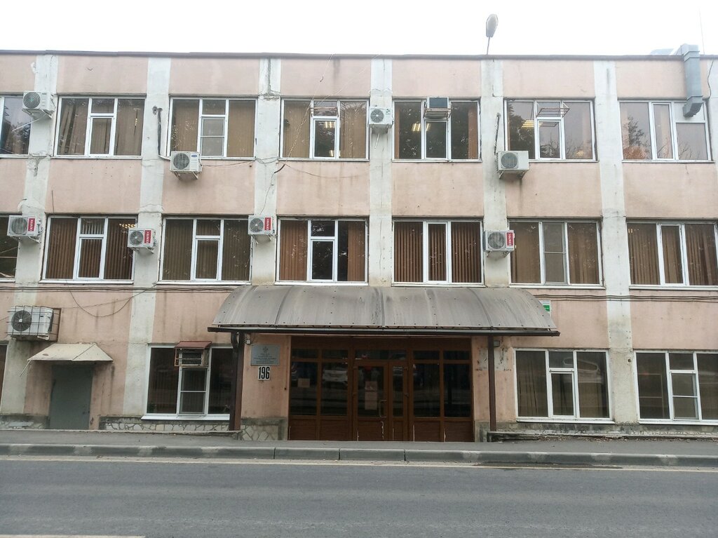 Su ve kanalizasyon idaresi Kubanvodkompleks, Krasnodar, foto