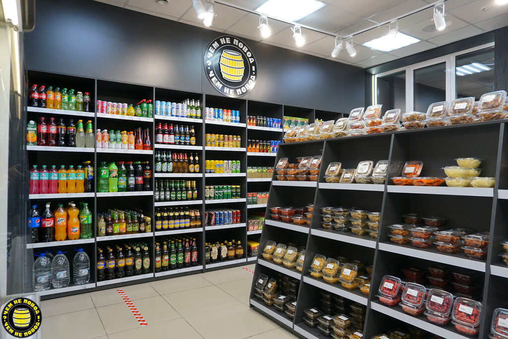 Bira dükkanı Чем Не Повод?!, Yekaterinburg, foto