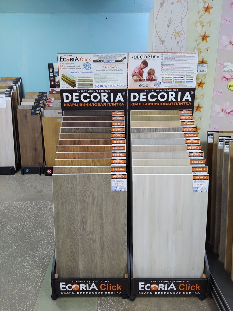 Zemin döşeme üretim ve satış firmaları Decoria Rus Lvt, Podolsk, foto