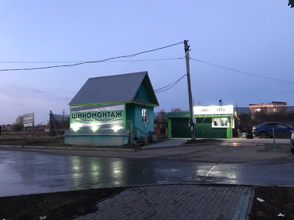 Oto lastik tamiri Tire service in Sputnik, Penzenskaya oblastı, foto