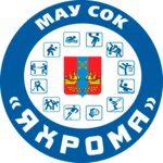 Mau Sok Yahroma (Sovetskaya ulitsa No:4), çok amaçlı spor tesisleri  Yahroma'dan