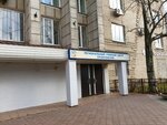 Буревестник (9th Maya Street No:23), yaz kampı  Perm'den